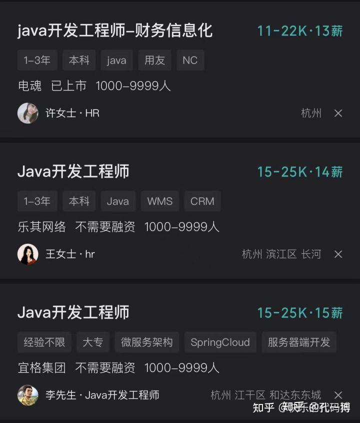 转行JAVA程序员，我的月薪终于突破了12k - 知乎