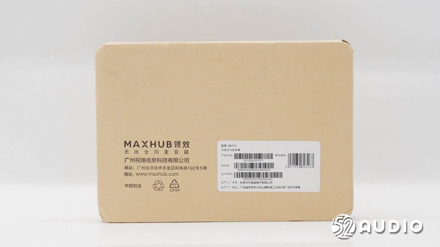MAXHUB领效BM10全向无线麦音箱拆解，5W高性能扬声器，DSP数字音频处理器 - 知乎