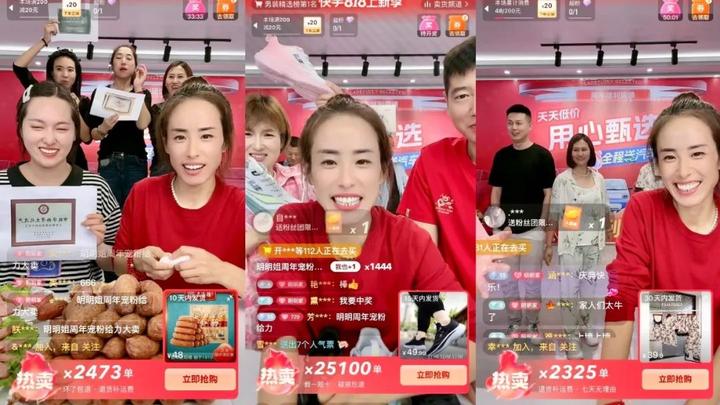 150万粉、单场GMV超1000万：一个东北农村女性的逆袭人生 - 知乎