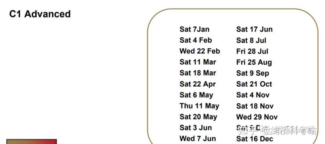 2023剑桥KET/PET/FCE/CAE考试日期一览表 - 知乎