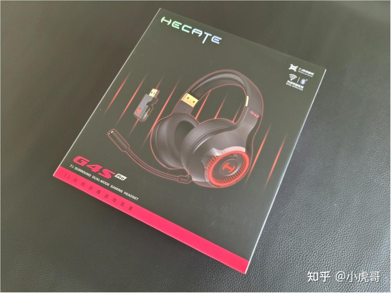 漫步者HECATE G4S Pro这款7.1声道的头戴式无线双模游戏耳机体验如何？ - 知乎