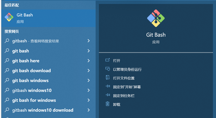 git bash使用记录(for windows) - 知乎