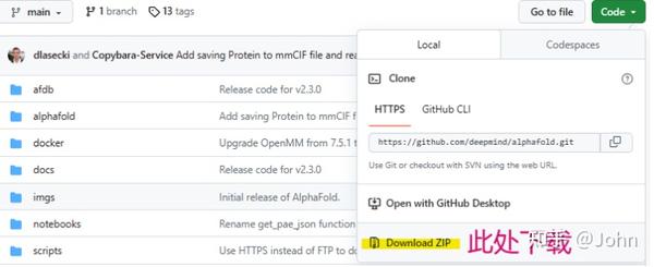 分享一些关于WSL2上部署AlphaFold2的心得 - 知乎