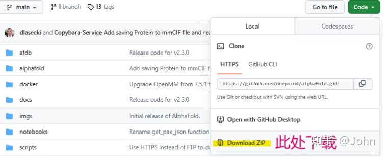 分享一些关于WSL2上部署AlphaFold2的心得 - 知乎