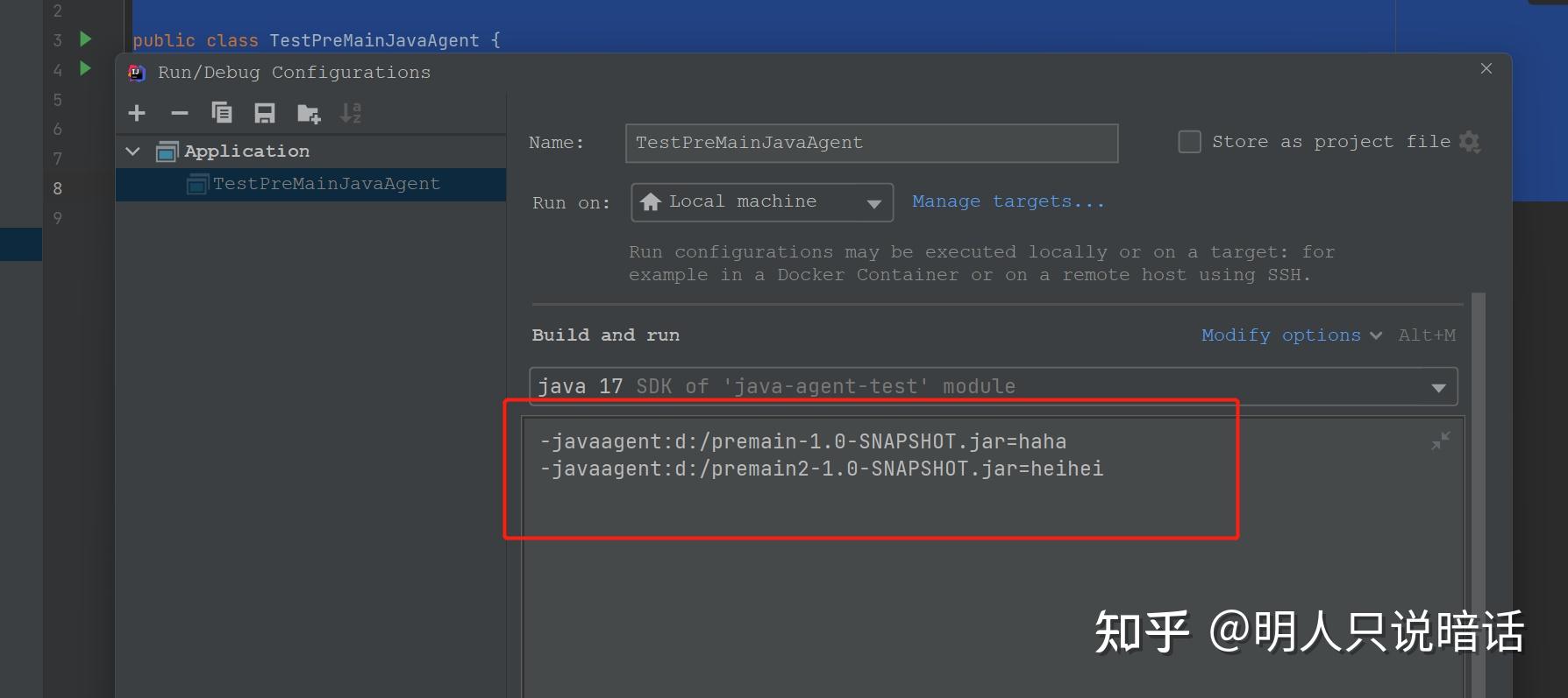 一文讲透Java Agent是什么玩意？能干啥？怎么用？ - 知乎