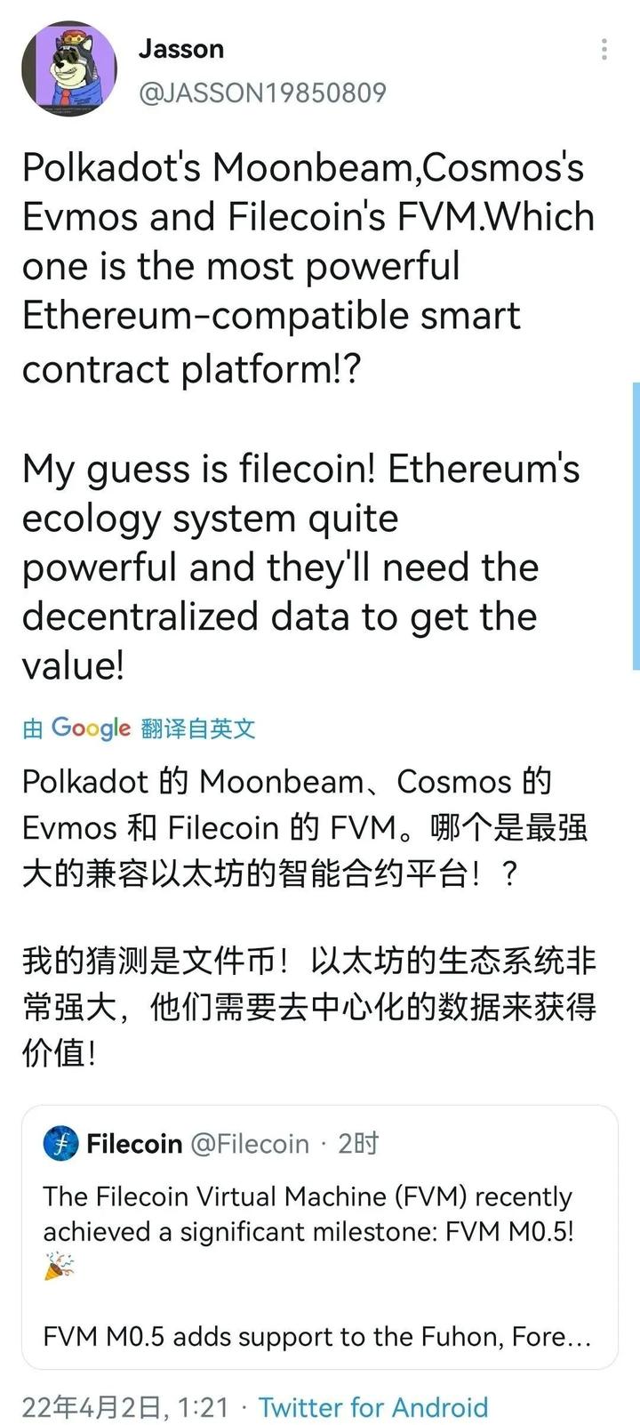Filecoin虚拟机(FVM) M0.5: 开始运行你自己的FVM节点！FVM进入实质性运行阶段！ - 知乎