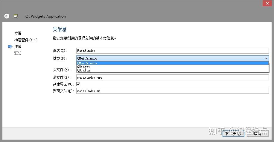 Qt Creator非常详细的入门篇 - 知乎