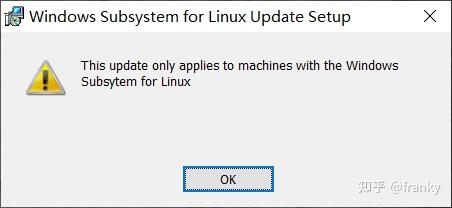WSL2 Memo (Windows Subsystem for Linux 2) - 知乎