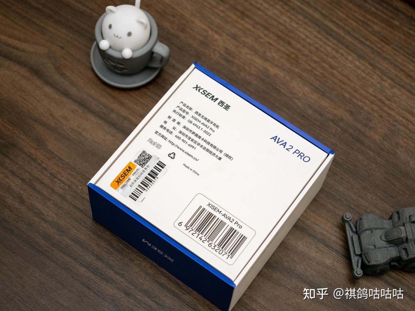 从苹果到安卓，我为何选了西圣AVA2Pro降噪耳机？ - 知乎