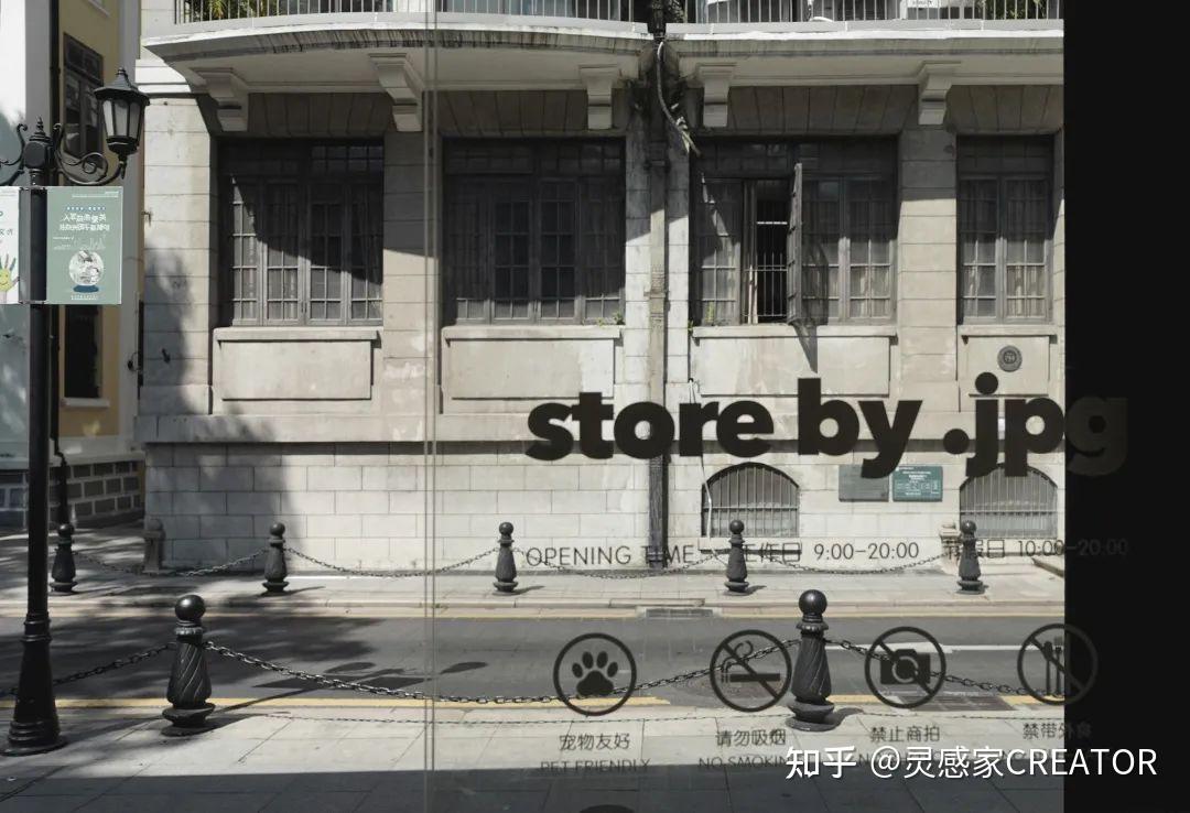 5+2.studio新作｜广州老城区里的黑色盒子，store by .jpg咖啡沙面店 - 知乎