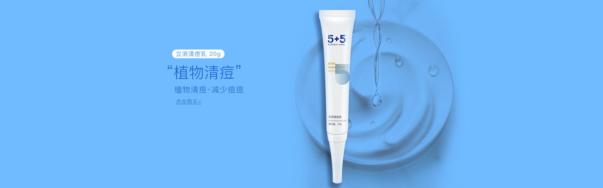 关于55护肤品，你想知道的都在这 知乎