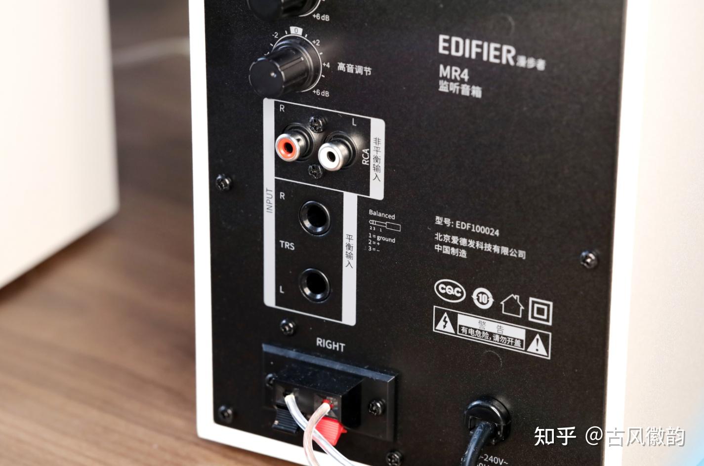监听音箱初体验！漫步者MR4，听了之后感慨万千 - 知乎