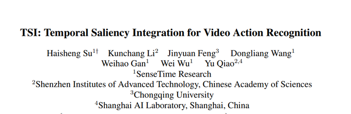 论文解读：TSI - 知乎