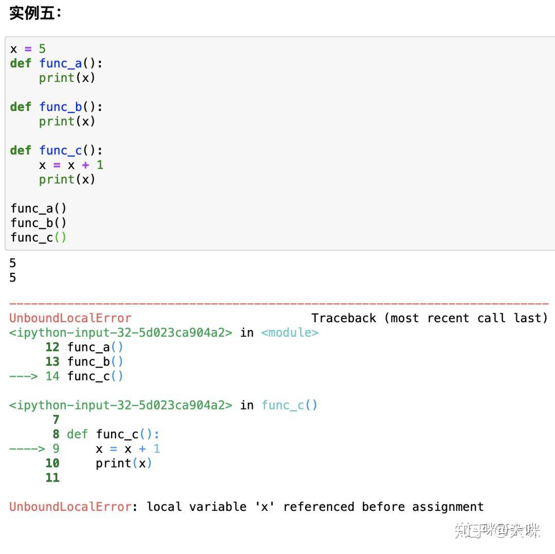 Python中的global关键字，你了解吗？ - 知乎
