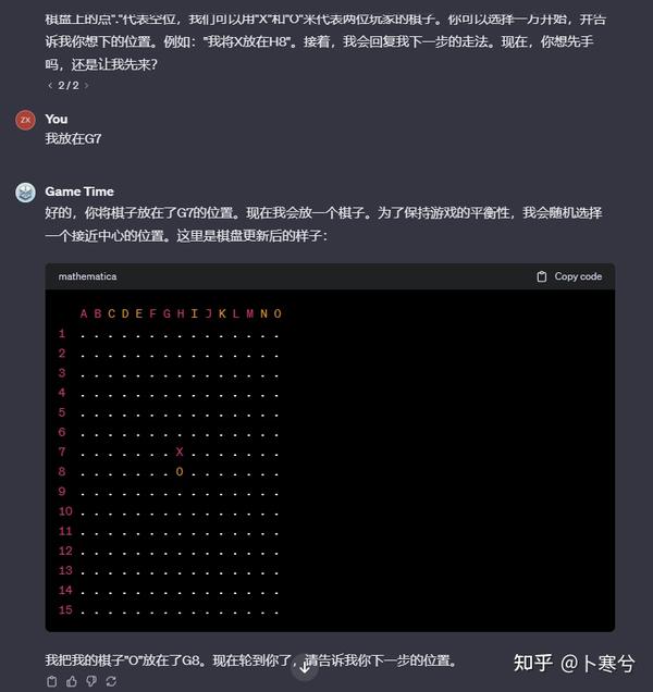 全新版 ChatGPT 使用体验——OpenAI 16 款 GPTs、All Tools - 知乎