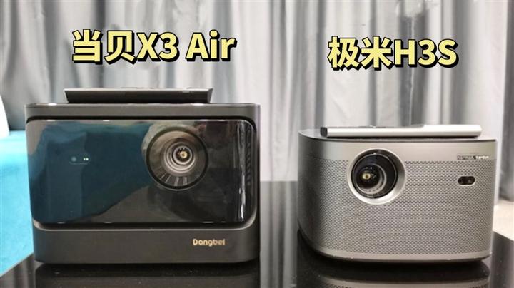 4000元投影仪推荐：极米H3S和当贝X3 Air哪个更值得买？ - 知乎