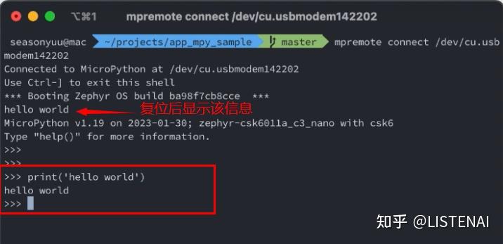 在zephyr玩转micropython【入门篇】 知乎