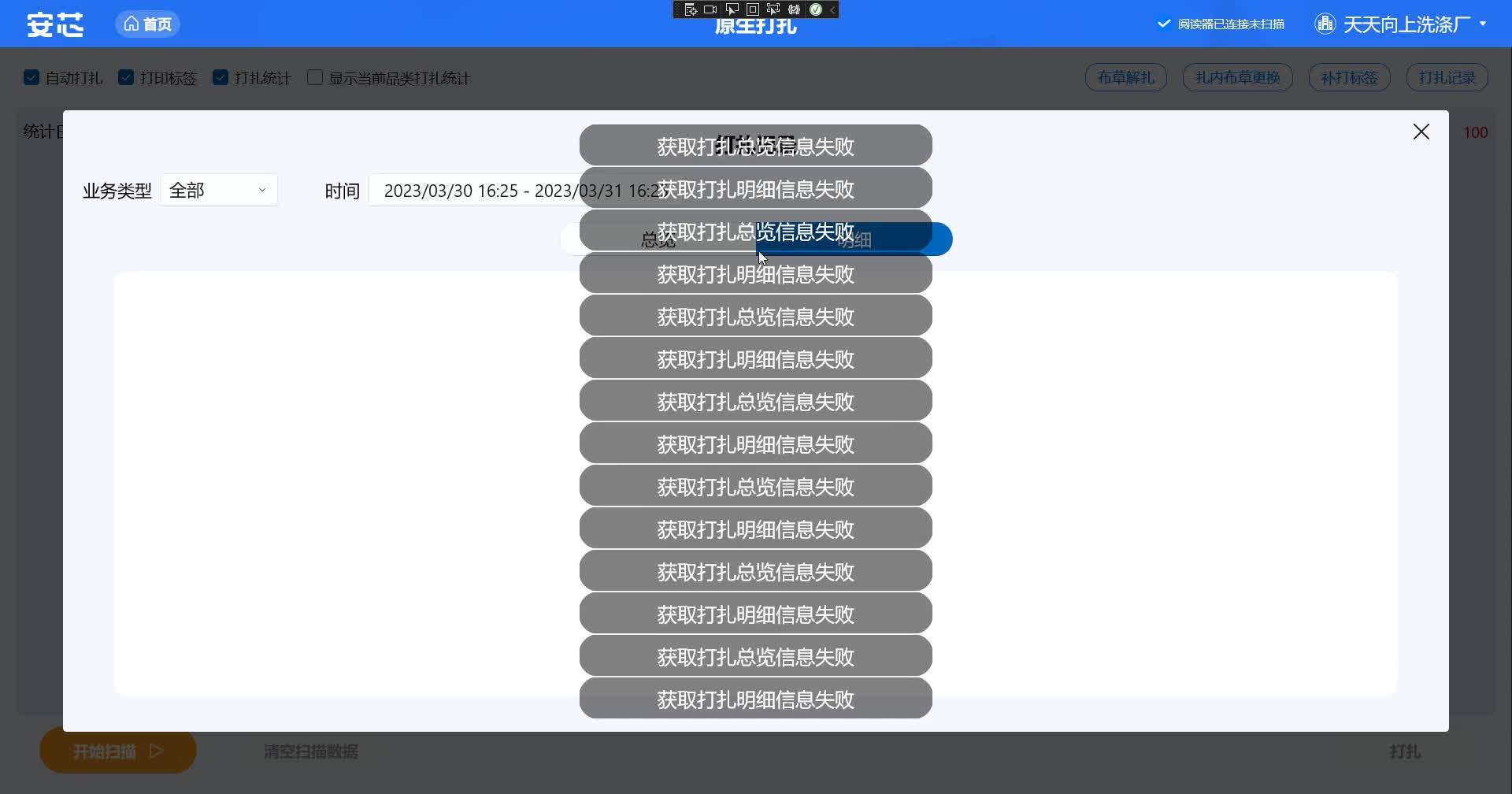在winui3 中自定义toast消息 知乎