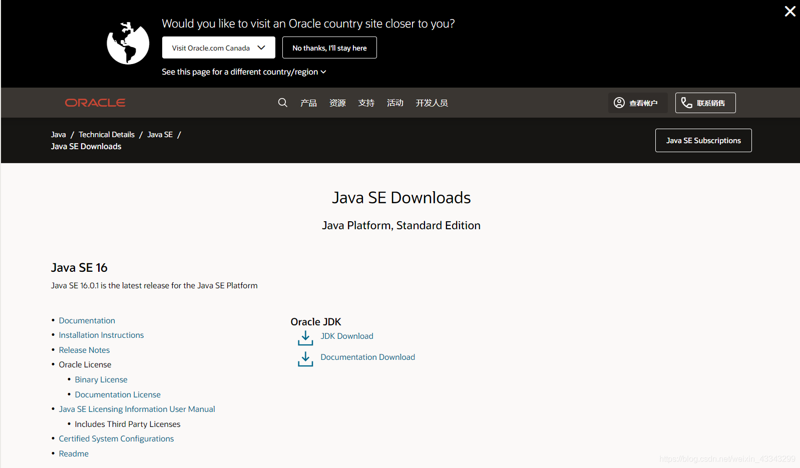在windows（win10）环境下安装java开发环境安装java - 知乎