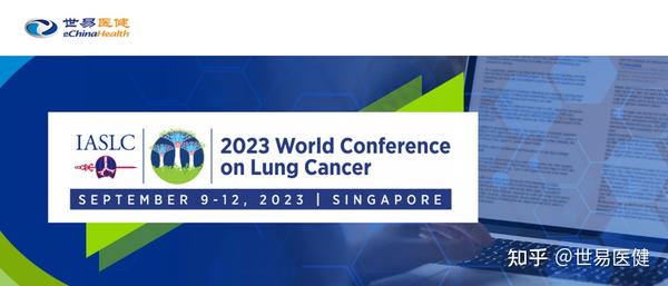 2023 WCLC 落幕丨压轴速递等你看 - 知乎