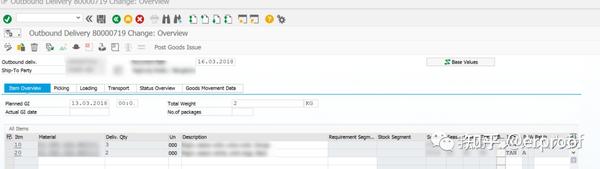 SAP FMS-OTC FMS订单到现金方案详解 - 知乎