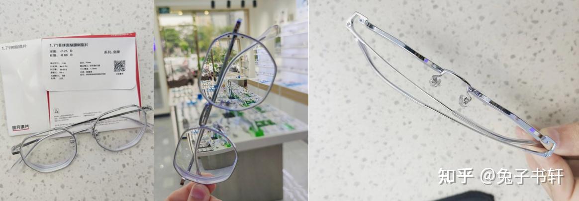 2025-8月，镜片厚度怎么估算！！！！！（多图表） - 知乎