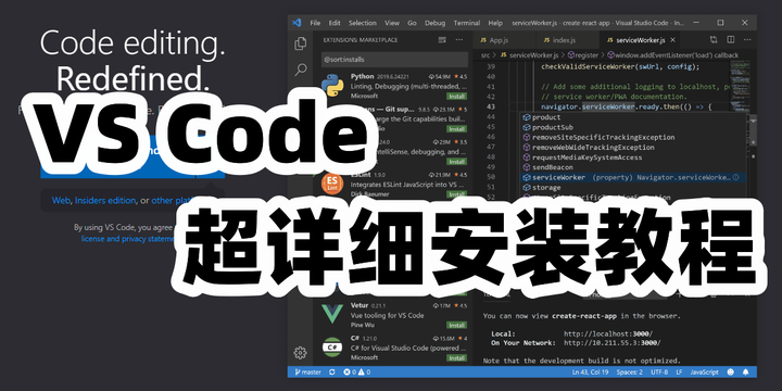 在Unity中配置VS Code详细步骤 - 知乎