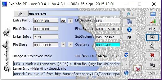 [ACTF新生赛2020]easyre - 知乎