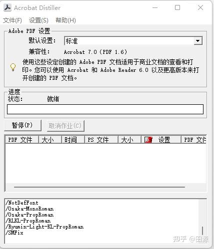 Word文档导出为PDF的方法这么多，都有什么区别呢？ - 知乎