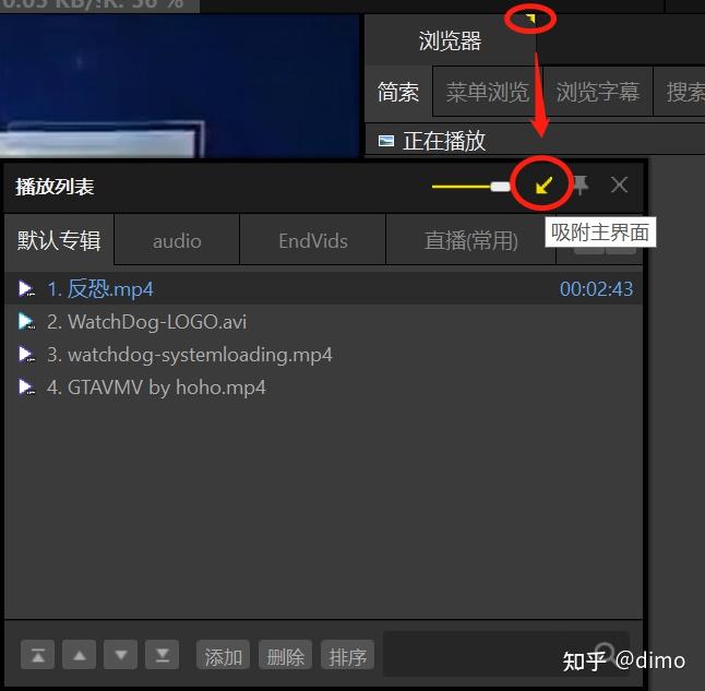 Potplayer详细教程:入门使用&进阶操作技巧指南 - 知乎