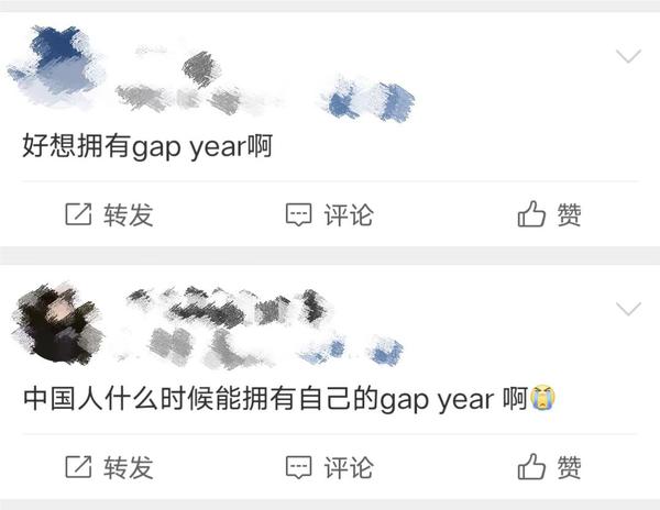 Gap Year的深层命题——躺和卷, 怎么选? - 知乎