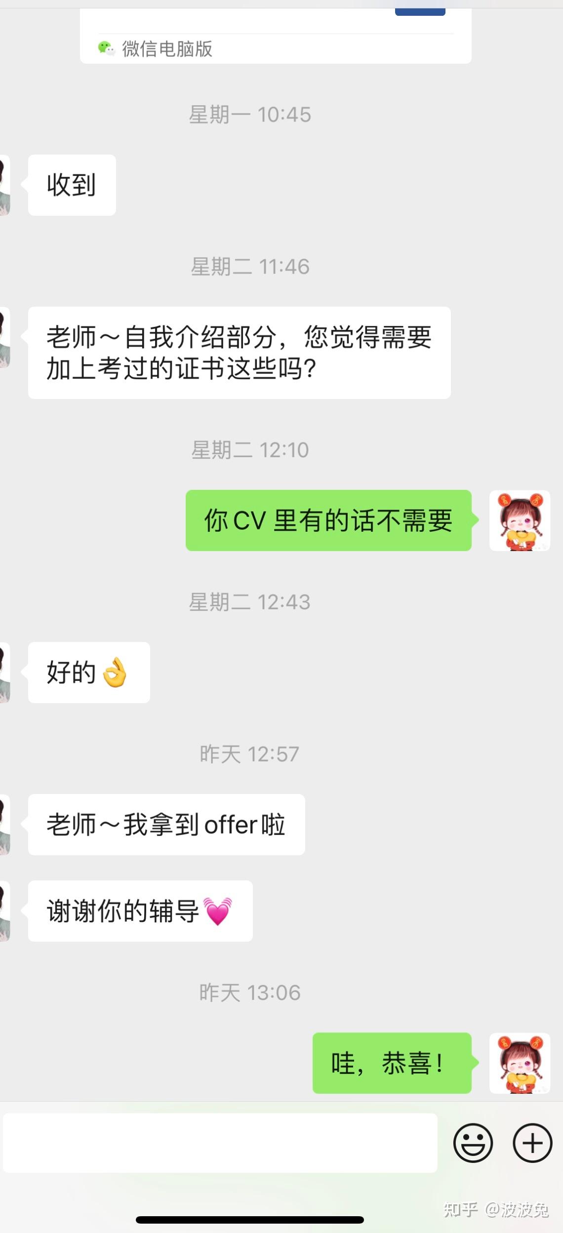 23fall西浦中国研究面试成功 - 知乎