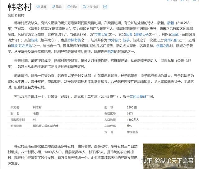 乡村的故事，过年以及一些漫无头绪 - 知乎