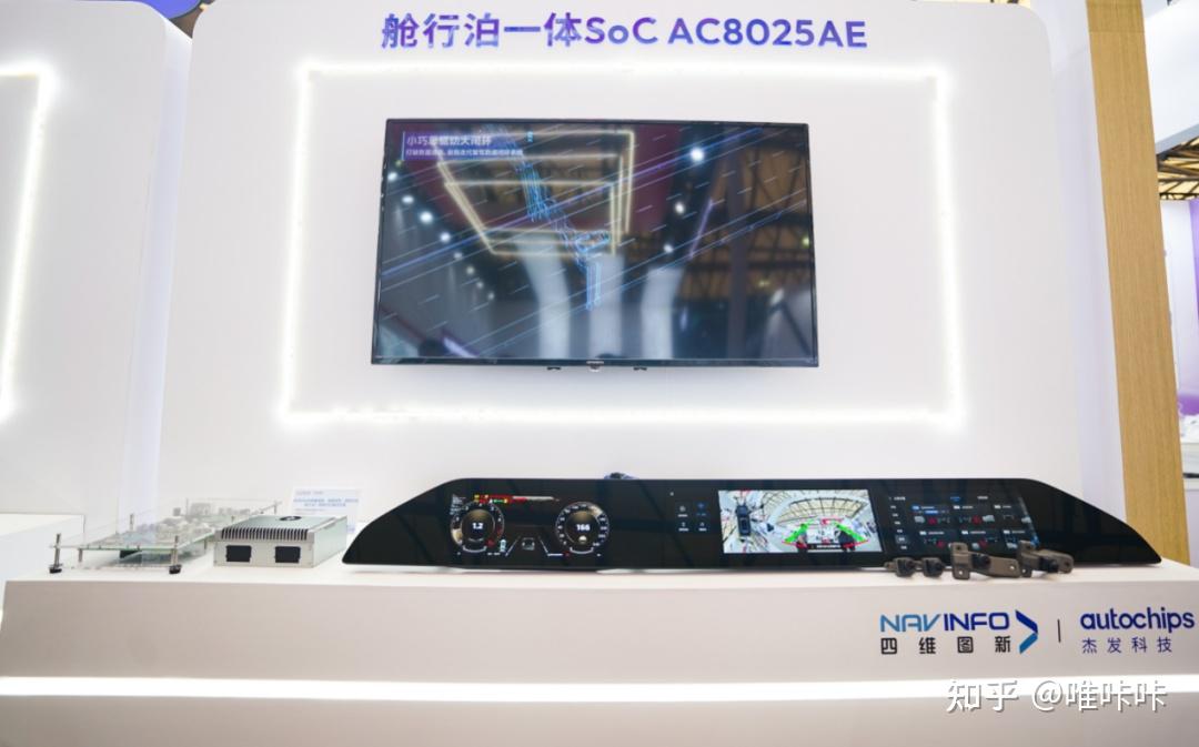 杰发科技AC8025正式量产！ - 知乎