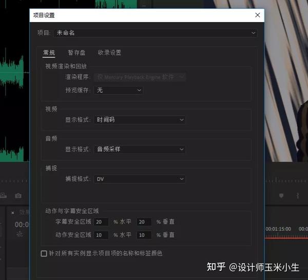 解决这几个令pr崩溃问题，剪辑效率快到飞起！！！ - 知乎