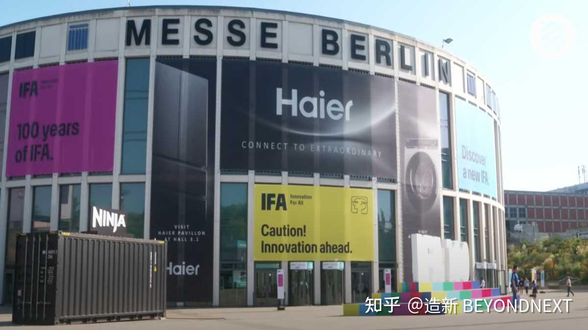 全球三大消费电子展览会的对比：IFA、CES和AWE - 知乎