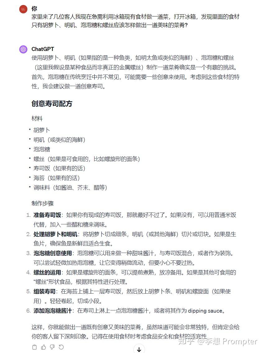 百川智能发布超千亿大模型 Baichuan 3，技术能力如何？ - 知乎