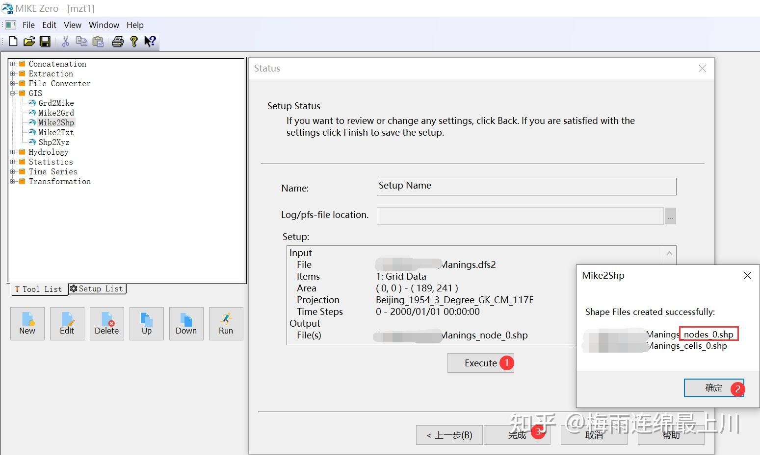 mesh 2 dfsu 场文件制作 - 知乎