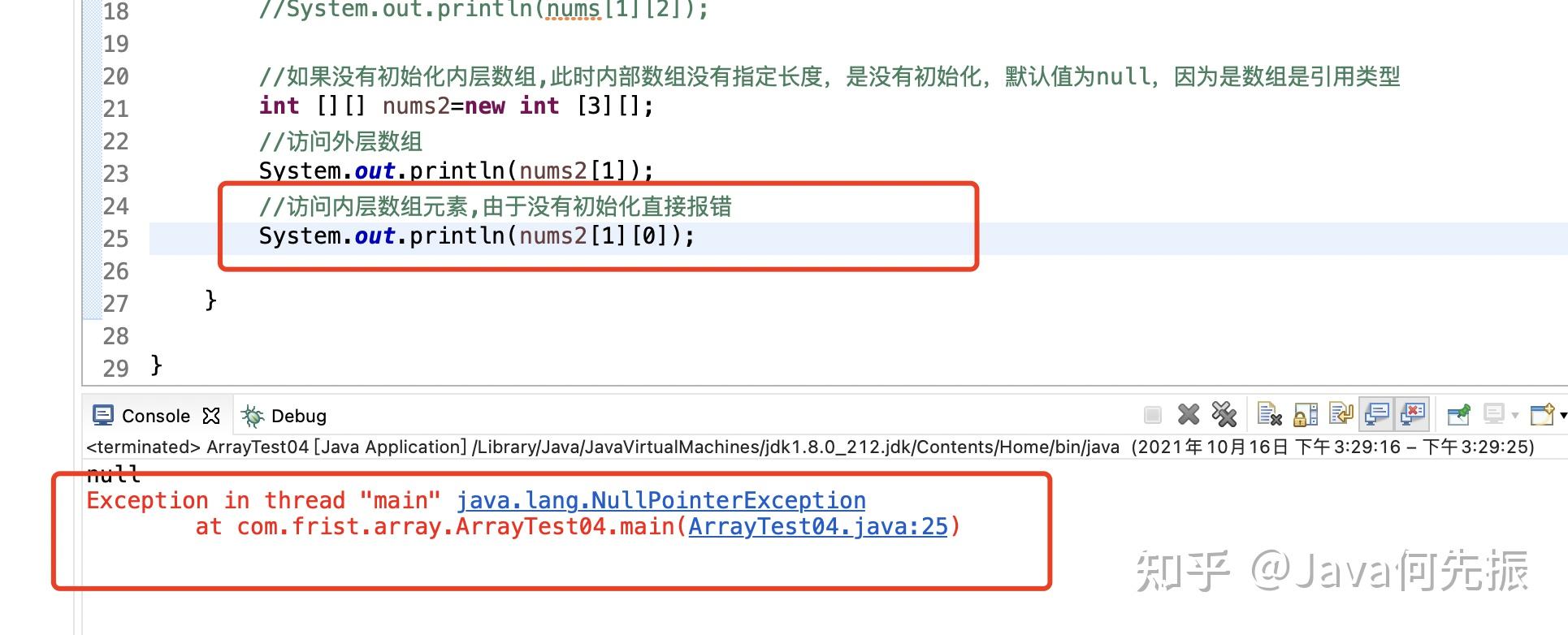 何先振第8期：数组(Array) - 知乎