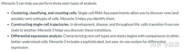 万字长文介绍单细胞高级分析！学会这个分析，搞定单细胞套路80%的难题！ - 知乎