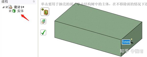 玩转SpaceClaim模型处理5 创建关系（C） - 知乎