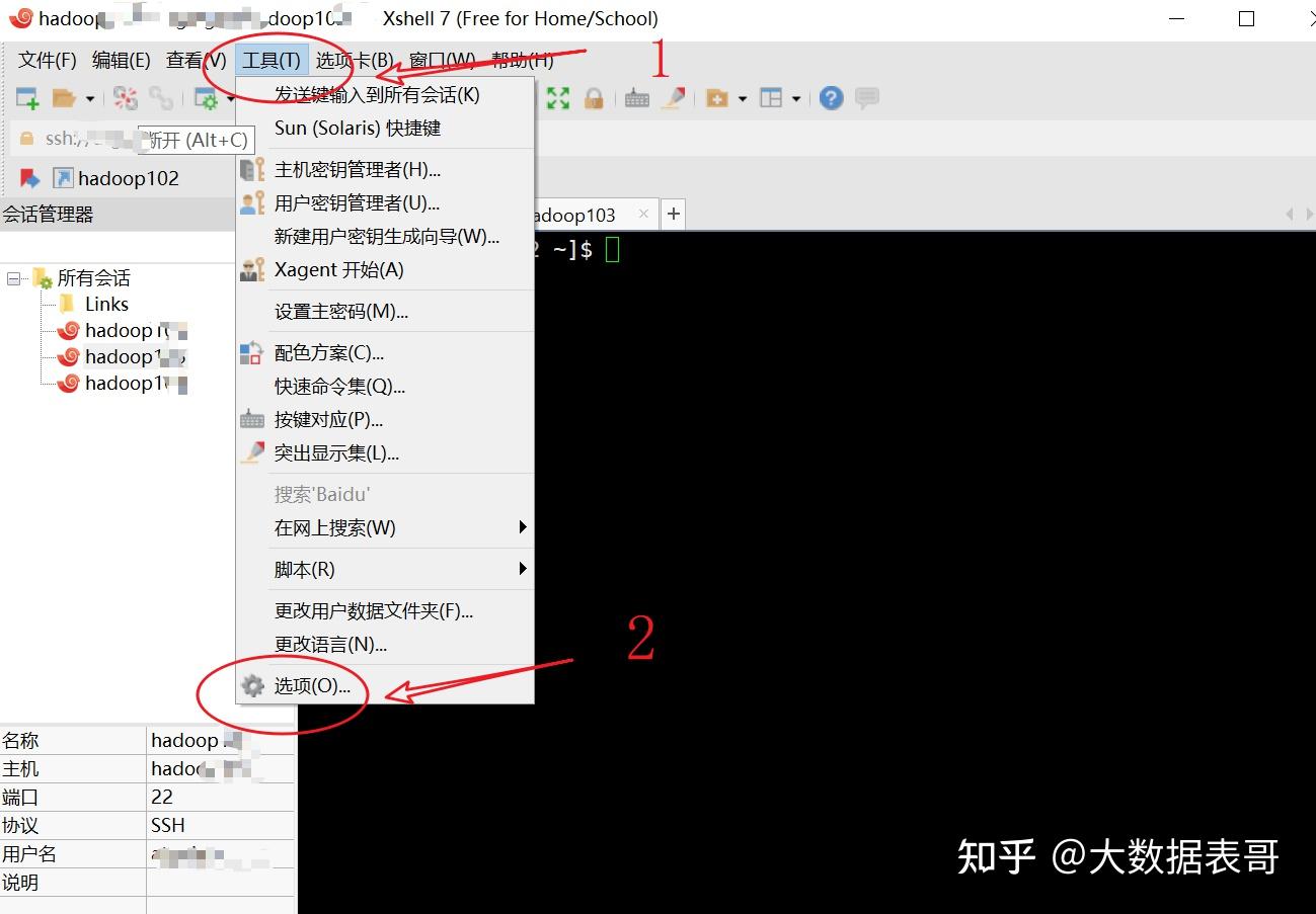 配置xshell快捷复制粘贴设置 知乎 