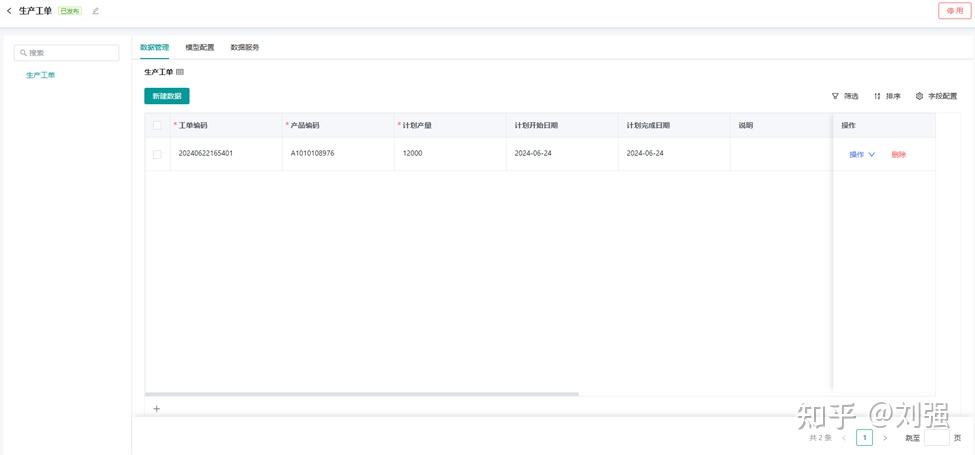 使用西门子Xcelerator平台开发数字化应用 - 知乎