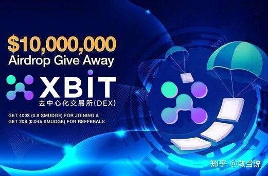 密币行情消息BTC突破12万美元 XBIT推出“AI熔断杠杆” - 知乎