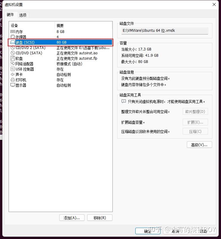VMWare共享文件夹 - 知乎