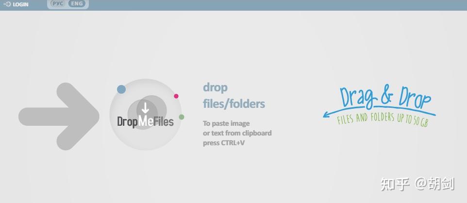 免费文件存储分享网站合集 - 知乎