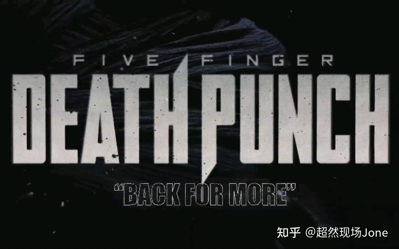 重型音乐推荐乐队：Five Finger Death Punch - 知乎