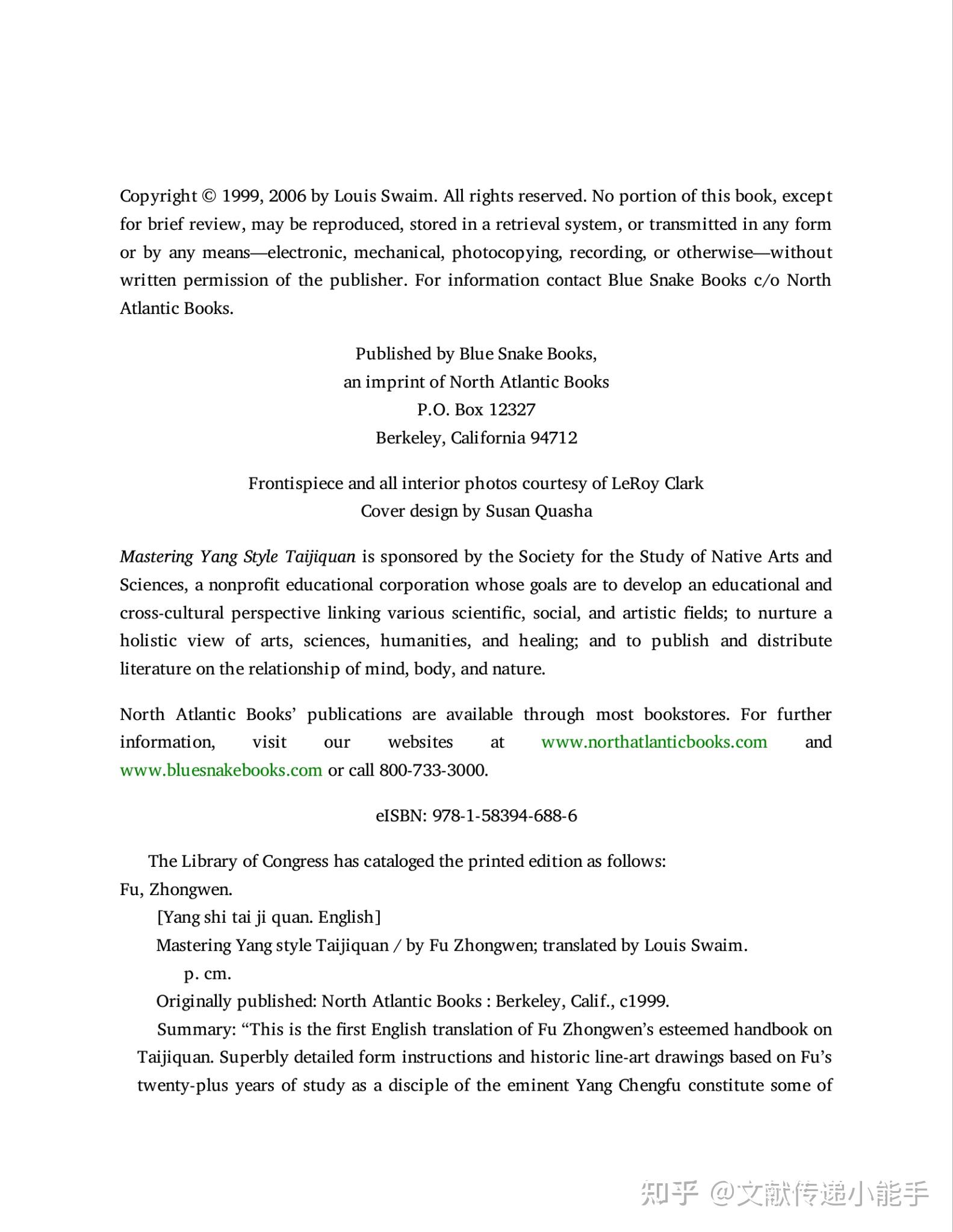 傅钟文,杨式太极拳,英译本,英文版,Mastering Yang Style Taijiquan by Fu Zhongwen,translated by Louis Swaim - 知乎