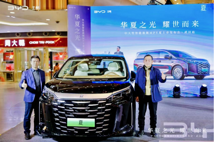 24.98万起 中大型智能旗舰 MPV比亚迪夏武汉上市 - 知乎