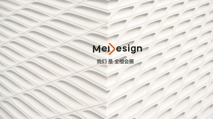 MeDesign全橙会展 - 知乎